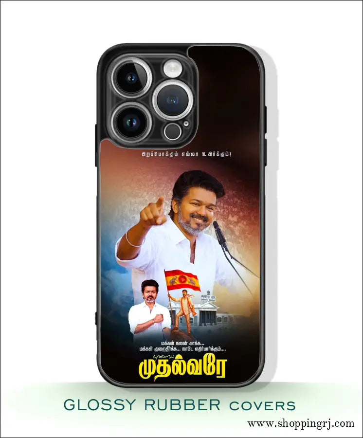 TVK Vijay mobile covers glossy Rubber RJ3518 – Shopping RJ